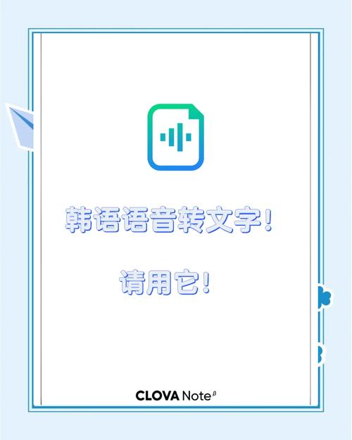 中文转韩文翻译器截图