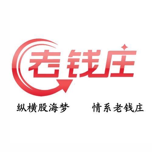 钱庄个人资料图标