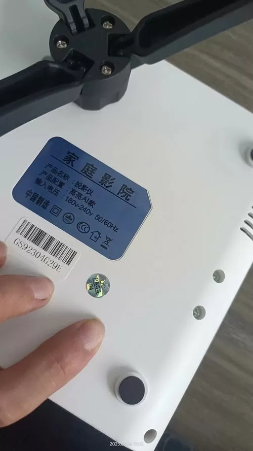 投影仪固件升级截图