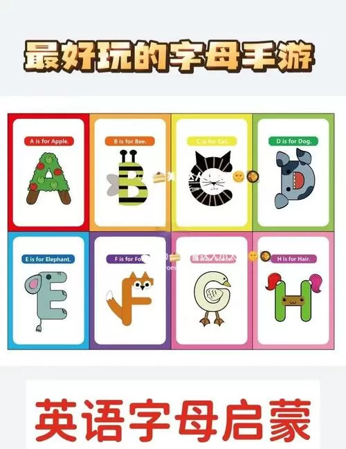 26个英文字母闯关游戏截图