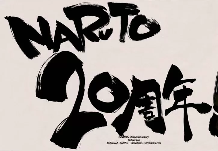 火影忍者2020周年庆奖励图标