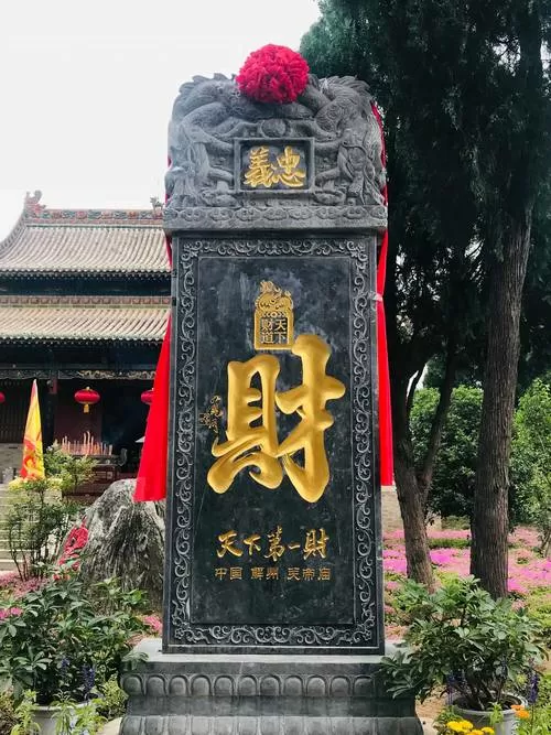 财币天下第一财图标