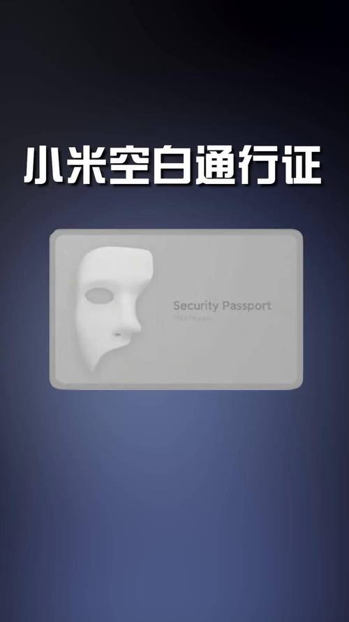 小米手环nfc空白卡写入截图