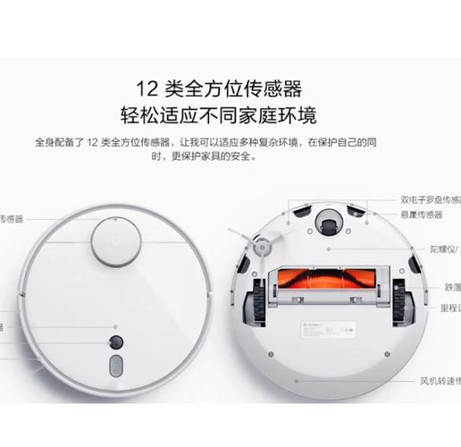 小米扫地机器人如何重置wifi截图