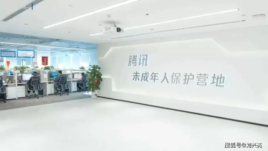 腾讯未成年退款人工客服图标