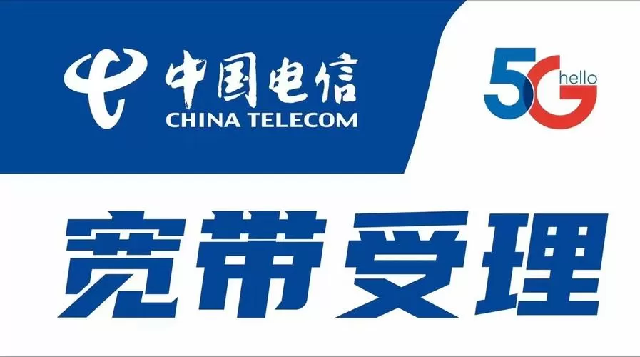 宽带可以办理停机保号吗