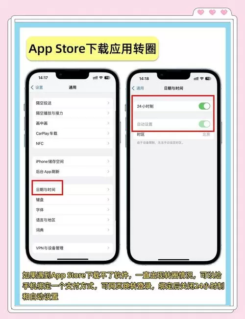 如何将手机软件传到另一个手机上图标