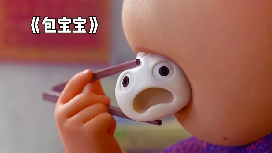 包宝宝图片图标