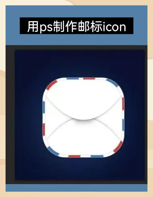 华为手机添加电子邮件图标