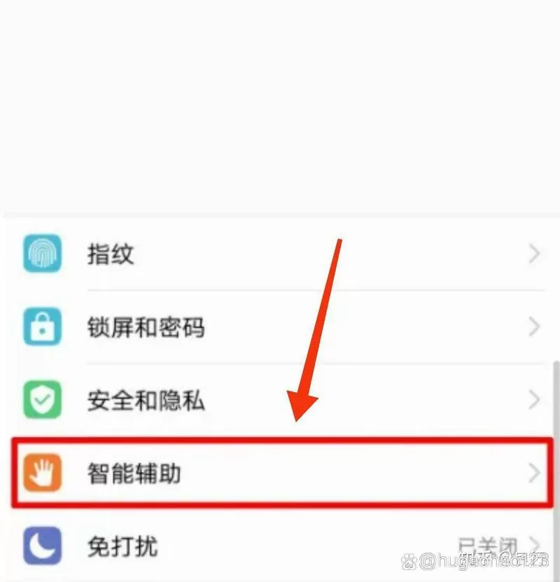 oppor15耳机模式怎么解除图标
