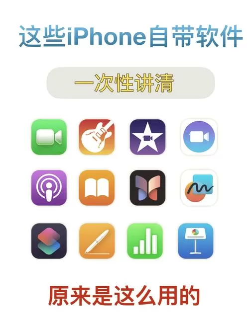 内置源手机软件apP截图