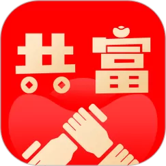 下载共富APP截图