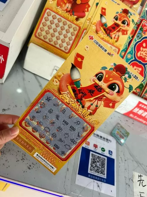 福运哞哞的兑换码是什么图标