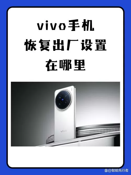 vivo手机故障自检代码