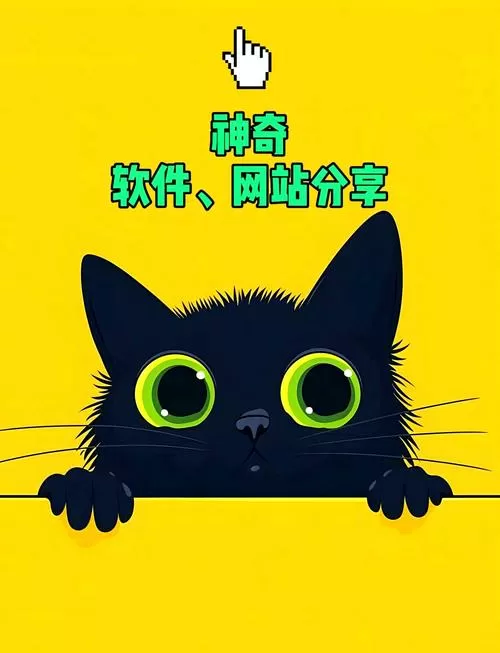 押韵在线生成器截图