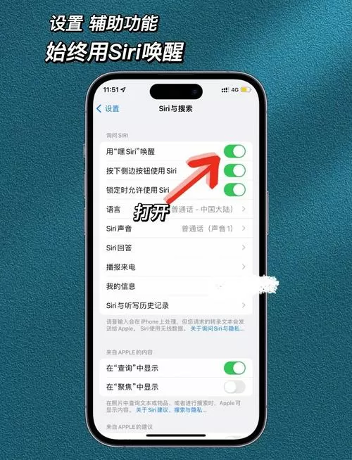 手机设置找不到了截图