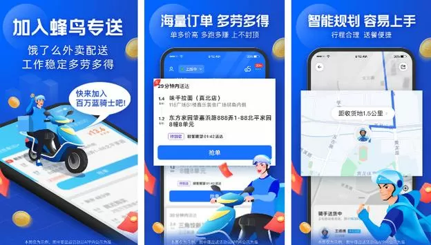 怎么解除蜂鸟团队的绑定图标