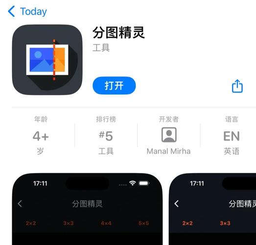 苹果伪装软件怎么使用图标