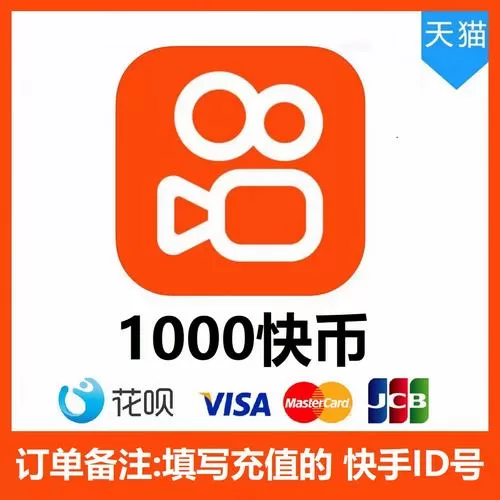 免费领取快币的软件图标