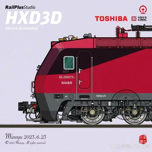 真实火车模拟3D图标
