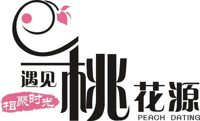 遇见桃花源的心情说说截图