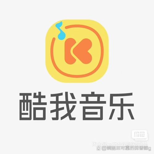 酷我vip11.4东明