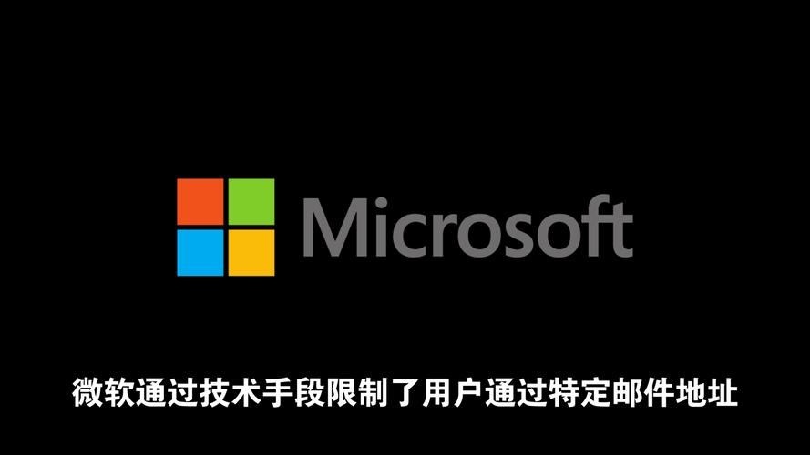 登录Microsoft账户