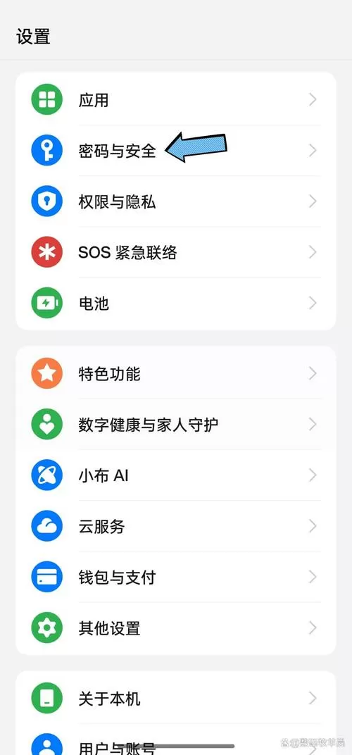 oppo未知来源权限在哪里打开
