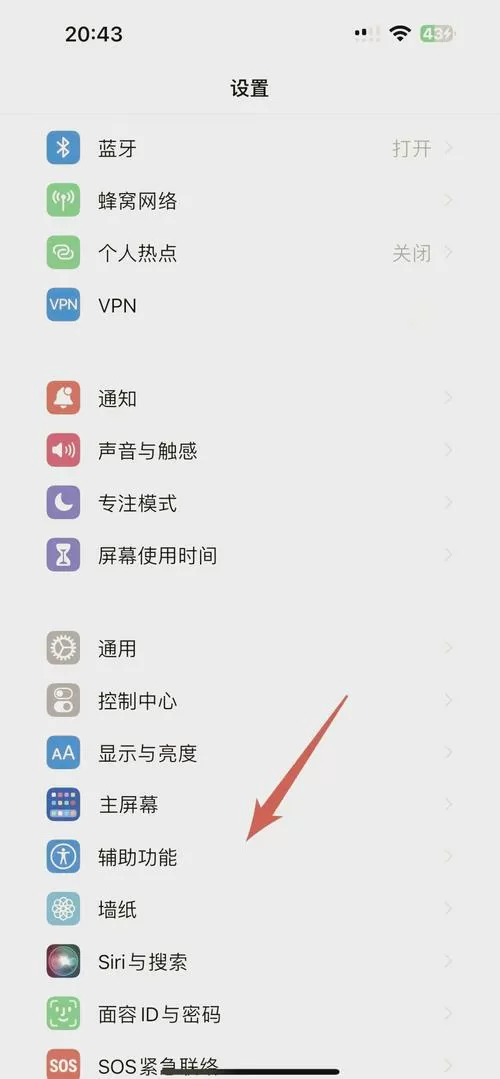 手机通话声音小解决方法