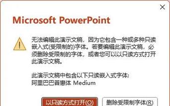 为何无法编辑文本框内容呢