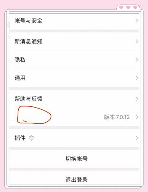 知乎怎么调夜间模式截图