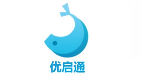 优启通哪个版本最好用截图