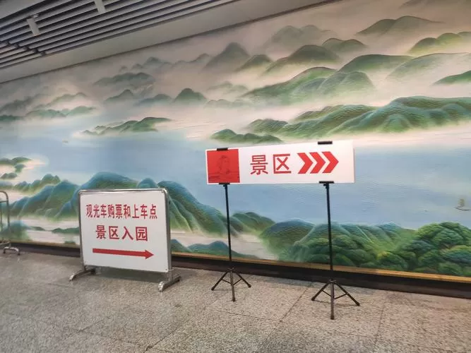 橘子洲头坐地铁怎么去图标