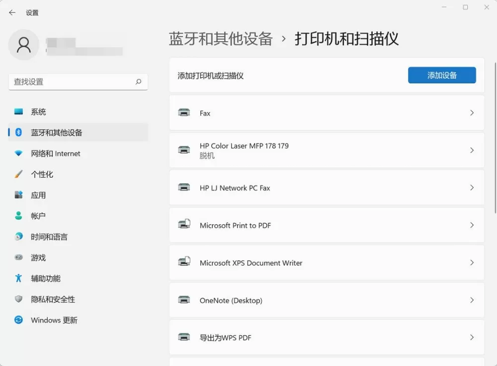 电脑添加网络打印机步骤截图