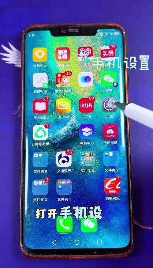 oppo 微信怎么双开