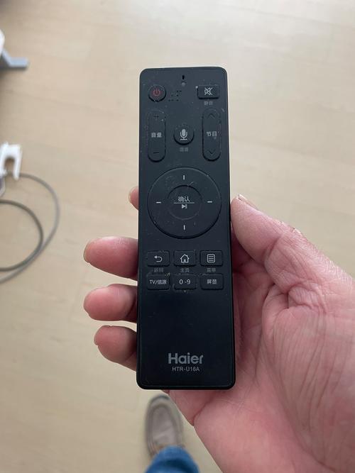 海尔电视遥控器