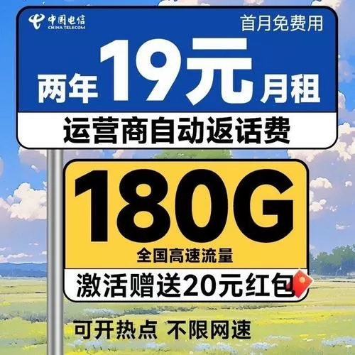 移动机顶盒每个月要交费吗截图