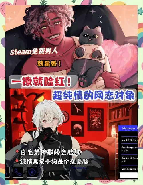 adatewithdeath下载汉化图标