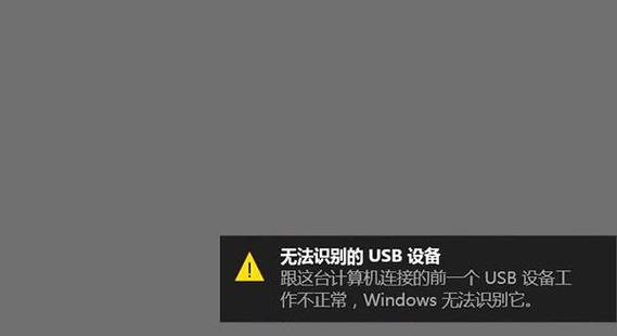 安卓不支持已连接的usb设备截图