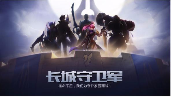 木兰与长城小队泡温泉图标