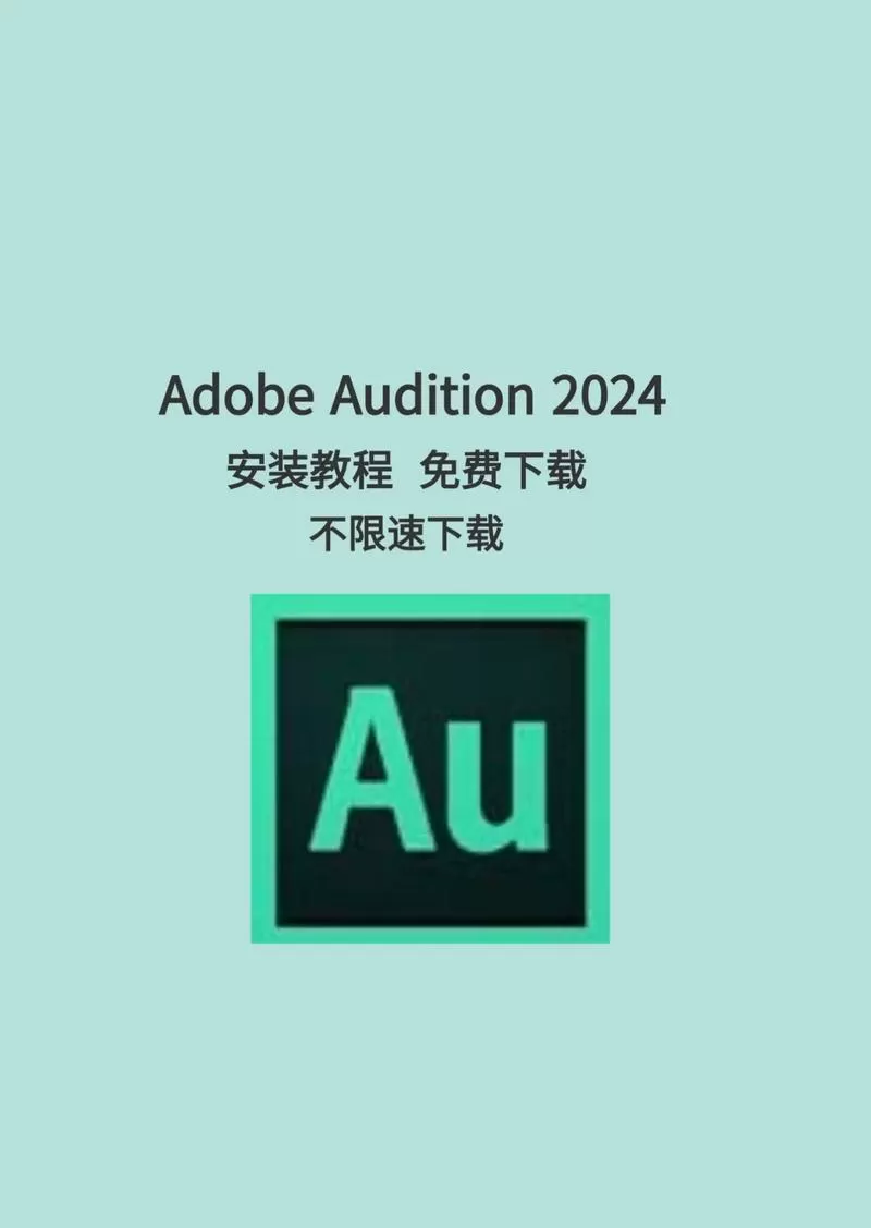 手机版au软件下载官方中文版图标