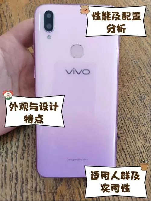 vivoz3防误触模式在哪里