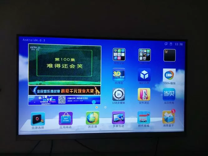 tcl解除安装限制apk