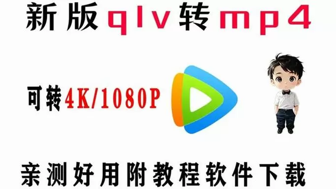 mp4文件修复工具