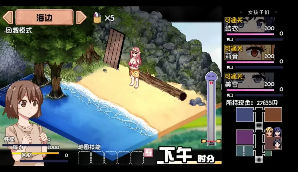 夏日狂想曲雫攻略图标