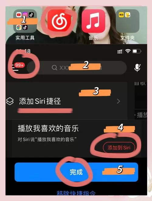 酷我音乐车机版怎么设置自动播放图标