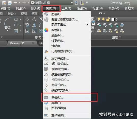 微信cad文件怎么打开图标