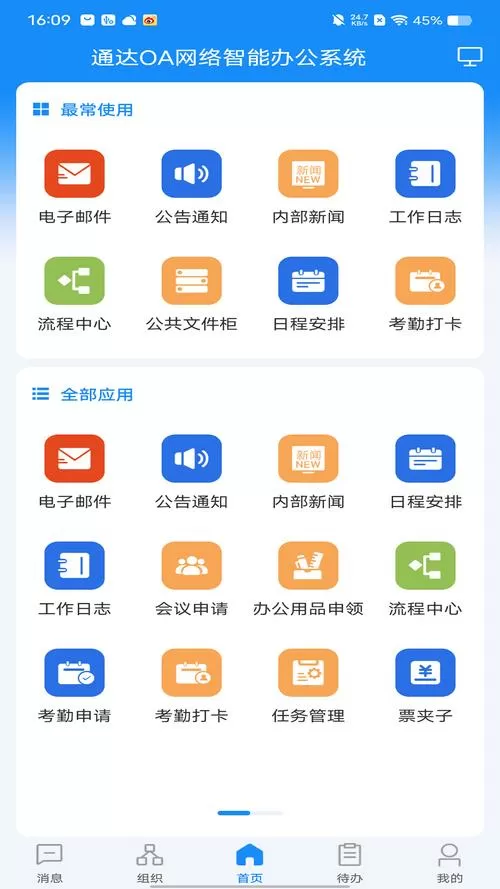 赣工惠app下载安装截图