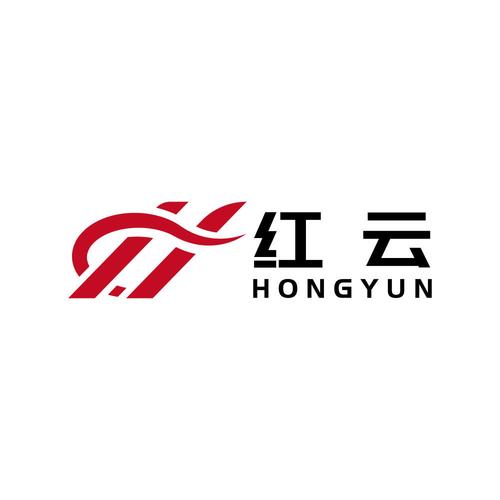 红云科技有限公司截图