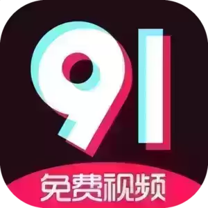 9·1直播平台下载图标